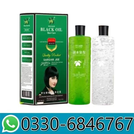 Sardar Jee Hair Color Gel In Pakistan | 0330-6846767
